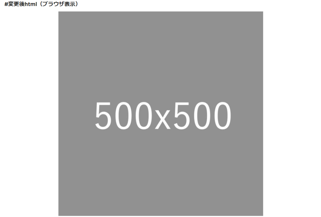 imgの画像サイズ指定情報タグ | ITスキルアップ相談室