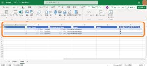 [Microsoft Forms講座06] 回答データをExcel-Online形式でリアルタイムに共有する方法 | ITスキルアップ相談室