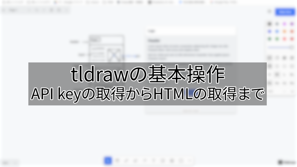 ExcelのSUM関数のショートカット | ITスキルアップ相談室